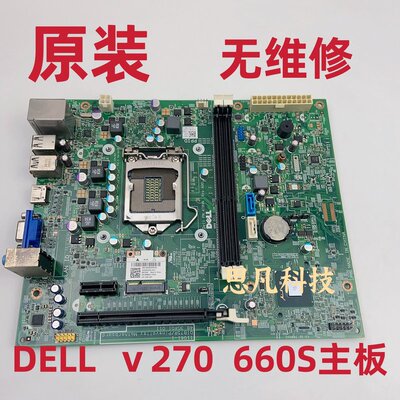 V270S 660s D06S 主板， B75芯片，DIB75R，478VN XFW议价