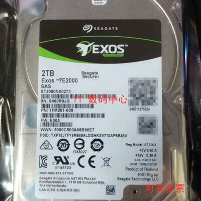 ST2000NX0273 1FM201 EXOS 7E2000 2T 7.2K SAS 12Gb 2.5硬盘议价