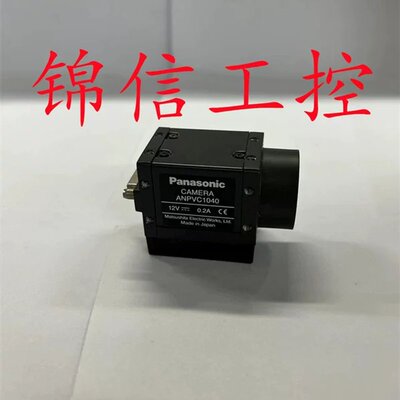 正品Panasoinc/ANPVC1040黑白工业相机数字摄像机议价