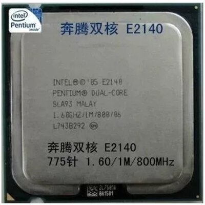 E2140 E4600 E5400 E5800 E6600 E7400 E8400 Q9550 775 CPU议价