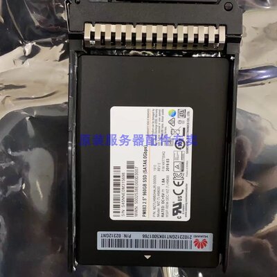02312GNT固态-960GB-SATA 6Gbs-读取型N960SSDW2PM883 2288V5议价