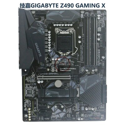 / Z490M Z490 GAMING X台式机ATX主板LGA1200 11900K议价