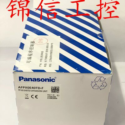 正品/AFPXOE40TD-F可编程控制单元模块议价