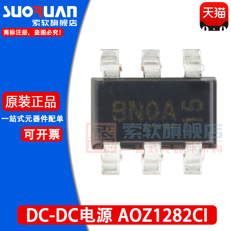 索软适用于 AOZ1282CI丝印：BN 1.2A可调式DC-DC降压器 SOT-23-6_虎窝淘