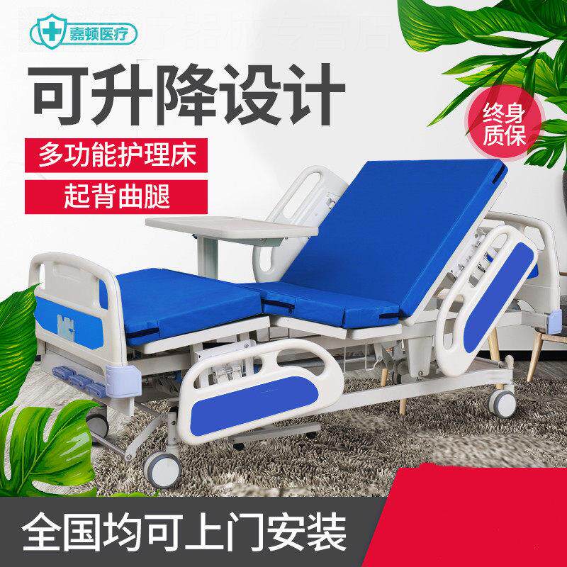 嘉顿手动护理床多功能家用医院翻身护理床病人护理康复床医疗床配