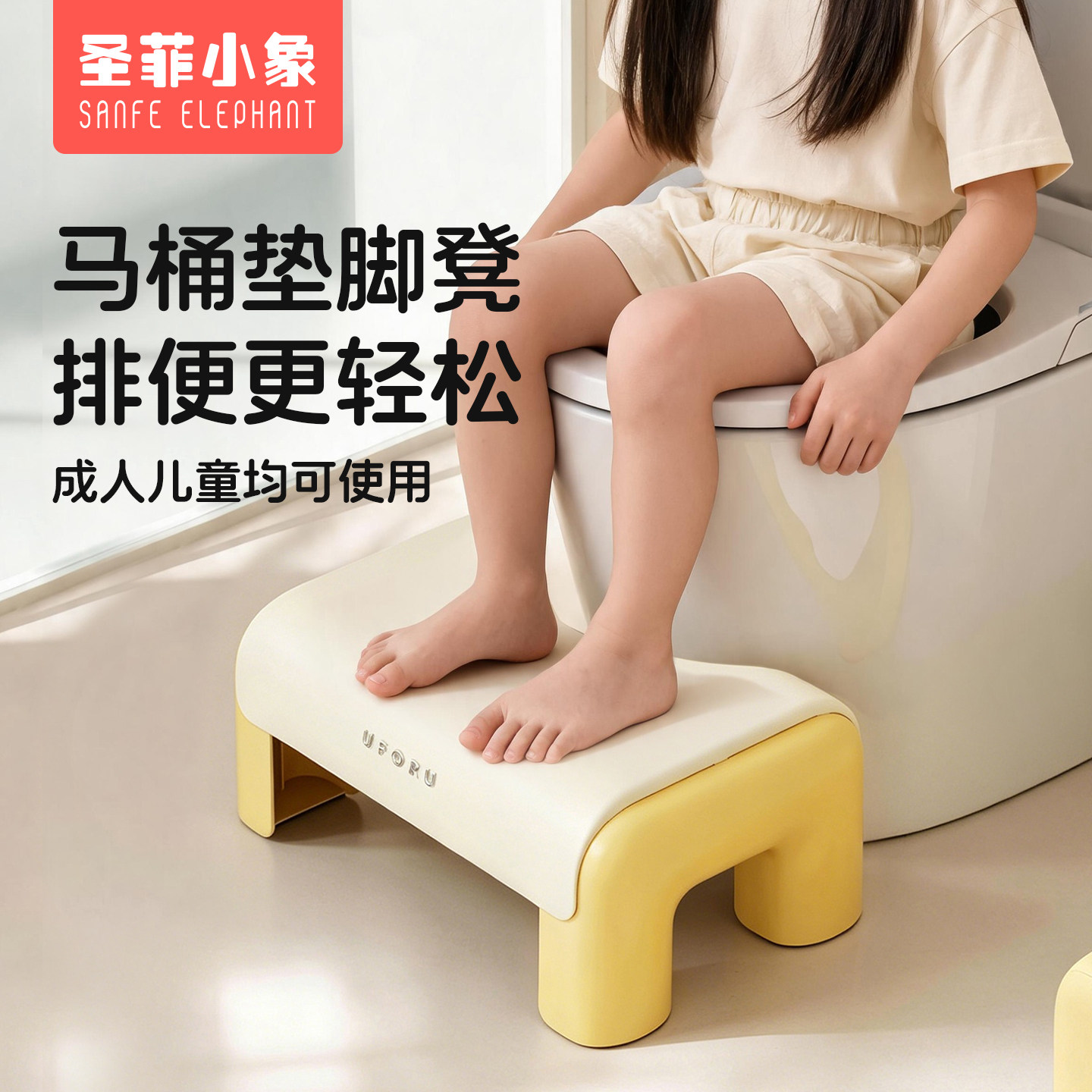 儿童马桶凳脚凳家用加厚厕所卫生间防滑塑料脚踏凳子成人坐便蹲坑