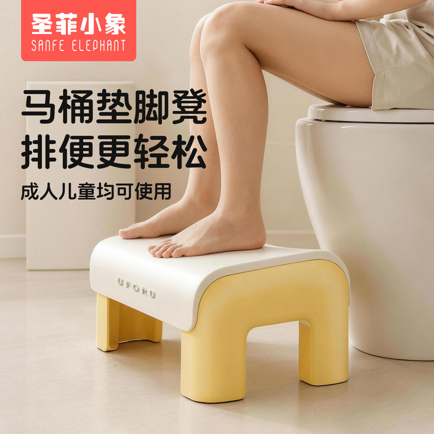马桶凳脚凳家用加厚厕所卫生间防滑塑料脚踏凳子儿童成人坐便蹲坑