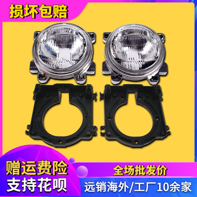 适用于本田VFR400 30期 CBR250/400 19222329期 大灯 前车灯 胶架