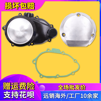 适用本田CB400VTEC1-2-3代CB-1触发器磁电机侧盖发动右边盖离合器
