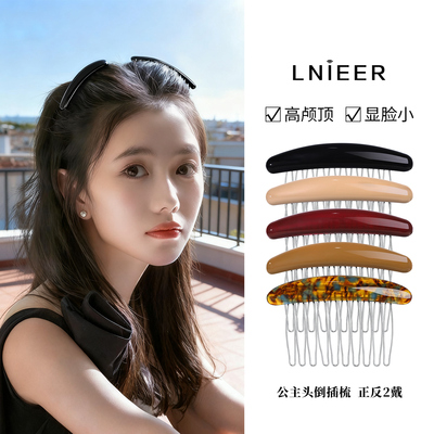 蓬松高颅顶刘海碎发梳