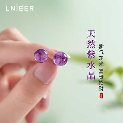925纯银天然紫水晶耳钉养耳洞女
