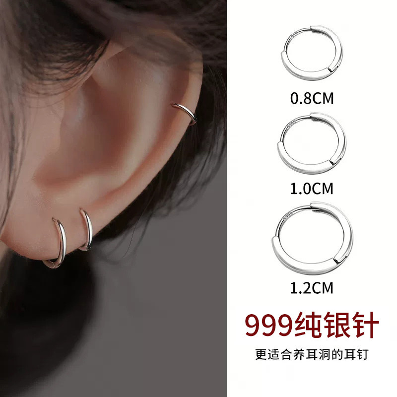 999纯银针养耳耳圈耳钉女素圈圆圈耳环耳骨钉高级感耳扣爆款耳饰