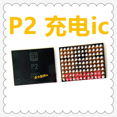 适用小米13/14充电P2SC8561