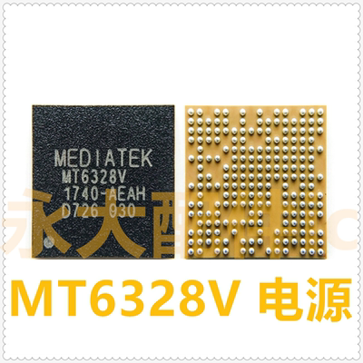 电源MT6357CRVMT6328V手机芯片