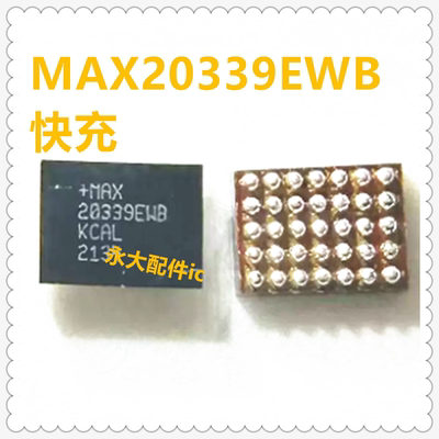适用于谷歌20339EWB快充IC芯片