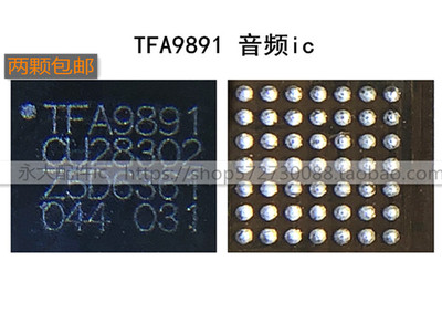魅族pro6MX6小米6和弦TFA991