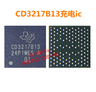 CD3215C00Z充电ICLP8550灯控