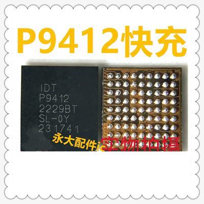 适用三星S24UltraUSB充电芯片