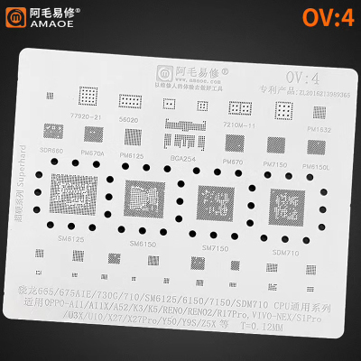 阿毛易修/OPPO/VIVO 56020植锡网/A11/K5/RENO2/R17Pro/NEX/X27网