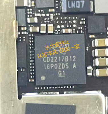 ipad0235电源CD3217B12343S00235