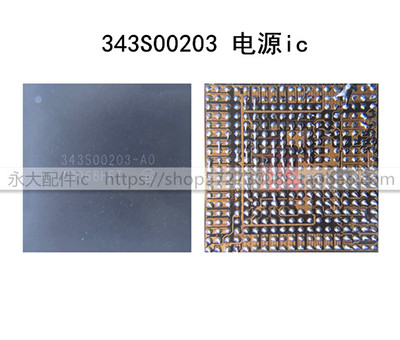 IPAD201810.5电源ICA1893