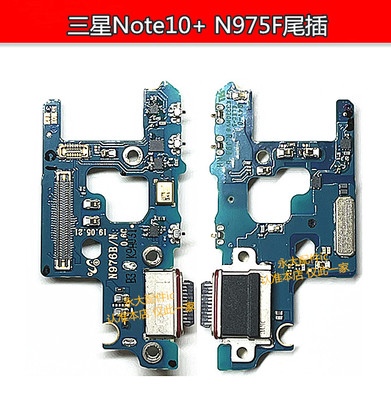 三星note10+尾插小板N970F