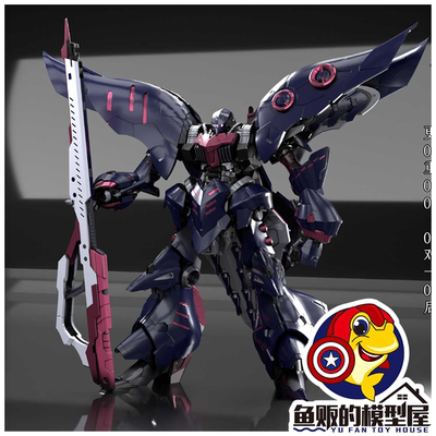 YIYA-G拼装模型卡碧尼MK2