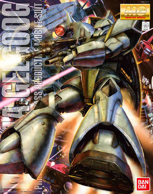 万代MG1/100绿勇士量产型2.0