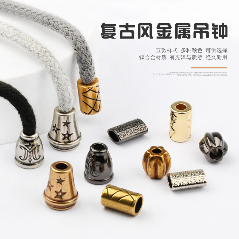金属吊钟纽扣女羽绒服卫衣帽子抽绳扣运动裤绳头调节裤腰吊坠扣子