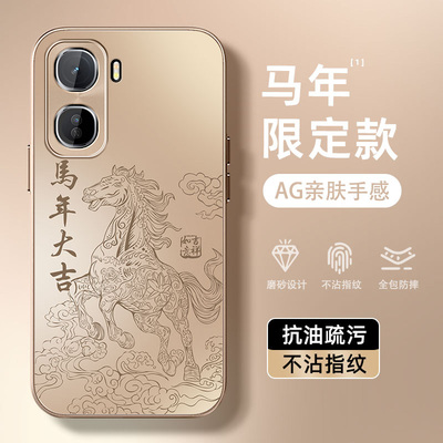 适用iqooneo11手机壳新款neo10pro+哑光AG磨砂neo9spro+男士neo8全包防摔云腾马年轻奢高级感国风保护套