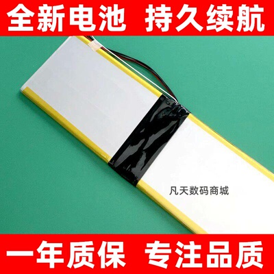 适用于DERE戴睿r9s123p