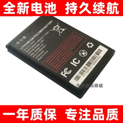 适用AT&TTurboHotsp2