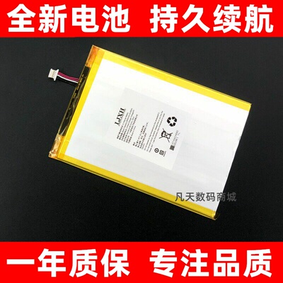 适用于teclast台电M40电