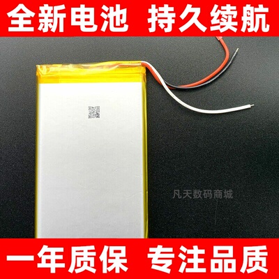 适用于斑点猫X12345S2P