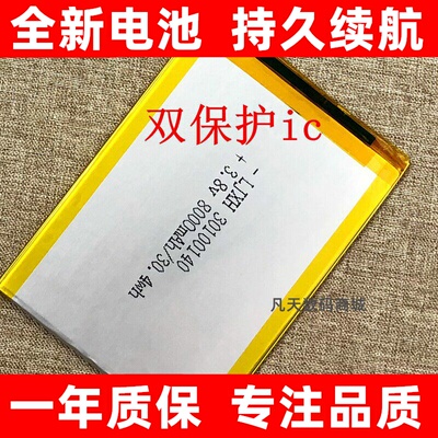 适用于subor小霸王T106