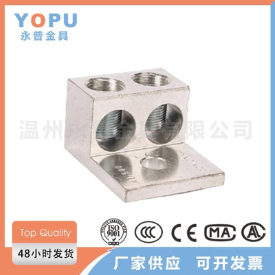 铝接线柱 AU扭矩端子铝合金接线耳接线端子铝端子Terminal Lug