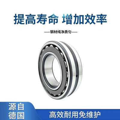 FAG轴承 29356E1 29356E1.C3轴承