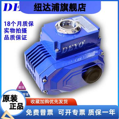 SDV-R03电动执行器,断电复位精小型风阀电动装置,ISO5211直装30NM
