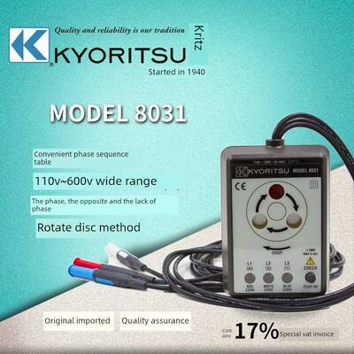 日本Concritz型号8030/ 8031f /8031Ce/Kew8035相序表鉴相器