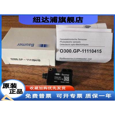 0300 GP-11110415 GP-11110414 Baumer宝盟光电开关传感器O300.GP