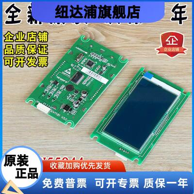 巨人通用外呼显示板A3N55044 A3J55043 KVY181 V3.0 V2.0电梯配件