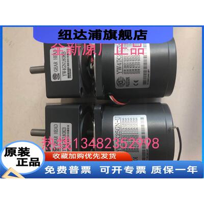 台湾ROTOM马达 ROTOM电机 YW4IK25GN-U YW4GN180KB YW5IK40GN-U