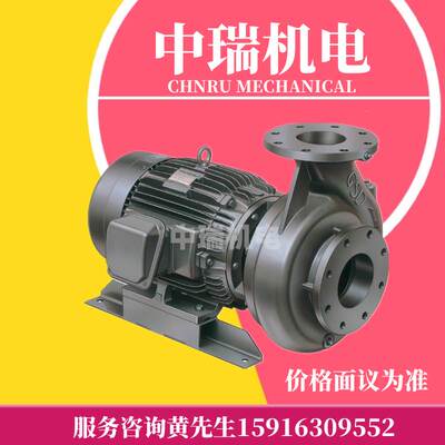 台湾川源水泵G32 33-65/2P卧式直联离心泵G33-50/2P循环加压泵