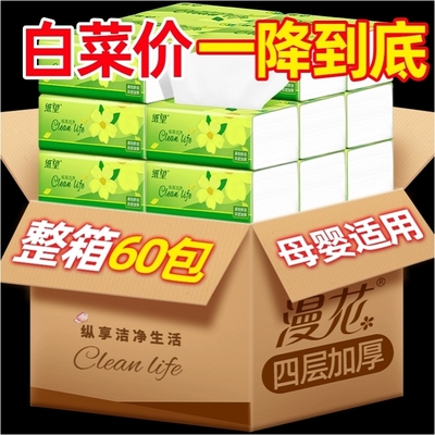 巾纸小包抽纸整箱实惠装家用小尺寸小号纸巾至今餐巾纸婴儿