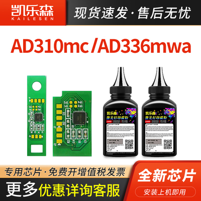 凯乐森适用aurora震旦感光鼓