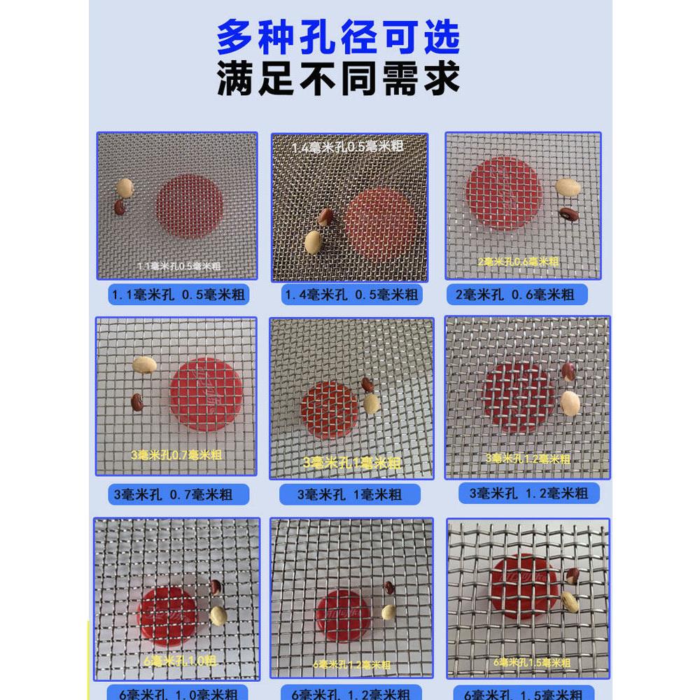 304不锈钢编织网钢丝围栏网防护养鸡鸭鹅脚垫狗笼底鱼塘防逃加粗