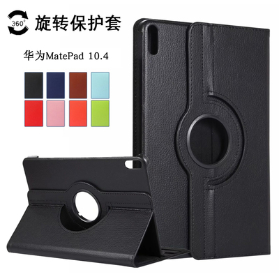 华为平板电脑mrx-w19/al09