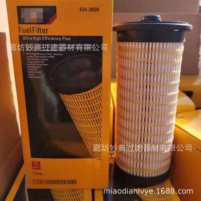 大量现货供应 434-3928  滤芯滤清器 各种工程机械滤芯 液压滤芯