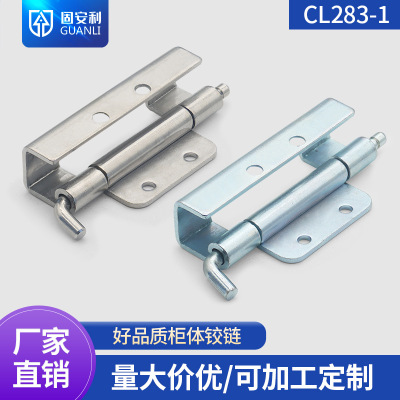 CL283-1合页铰链配电箱附件304不锈钢铰链冲压件门铰链
