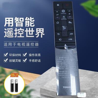 遥控器RC601SL50C1-CUD